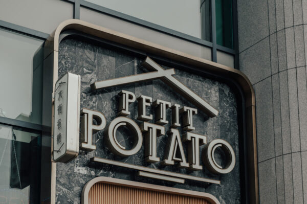 Developing with intent - Sevoy Developments